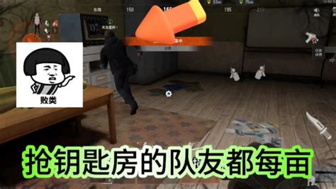 暗区突围s4赛季炸队友惩罚机制再次升级官方总算干了一件人事 腾讯视频