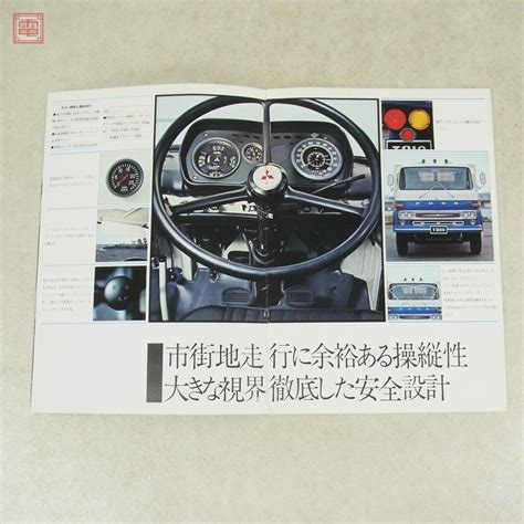Yahoo オークション カタログ 三菱ふそう 大型トラック T810 T482 T4