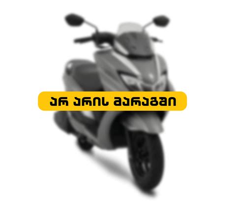 სუზუკი ბურგმანი ახალი სკუტერები And მოპედები სკუტ სკუტ