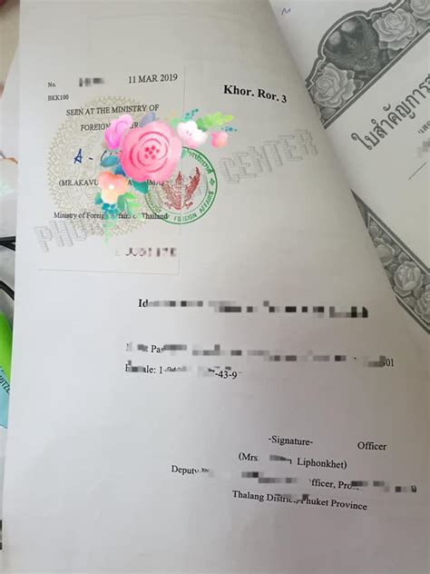 ลูกค้าใช้บริการแปลพร้อมรับรองกงสุล โทร 099 3599757 แปลเอกสาร แปลรับรองกงสุล แปล แปลรับรองตรา