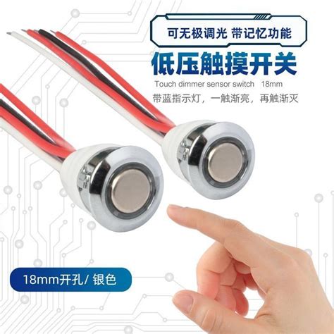 A Sensordc37v 12v 24v Touch Sensor Switch Controller Stepless Dimming