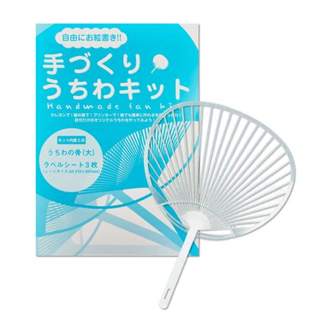 うちわシール【1枚17 6円～】｜うちわ本舗｜うちわ本舗
