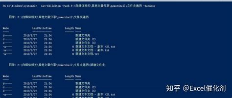 人人都值得学一点powershell实现自动化 会使用excel简单函数就能上手powershell 知乎