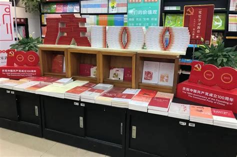 书店展台摆书造型最新 列 图书 大山谷图库