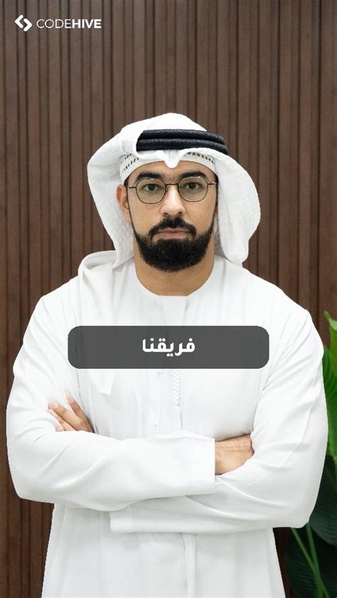 Codehive For Coding And Machine Learning Codehiveae • Instagram Photos And Videos