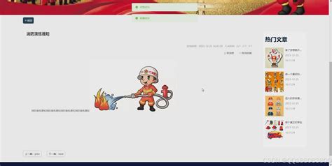 Nodejs基于vuejs社区智慧消防器材管理系统 Csdn博客