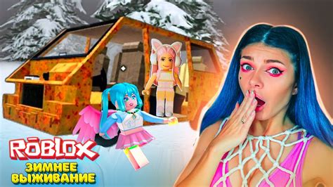 ДАЛЬНЯЯ Зимняя ДОРОГА в РОБЛОКС с ПУШИСТЫМ ГЕЙМЕРОМ Roblox Youtube