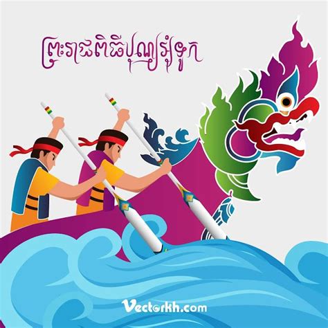 Cambodia Water Festival Free Vector File Khmer Racing Boat Free Vector