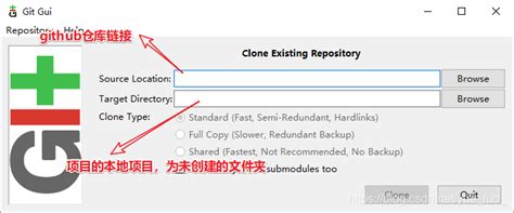 Github Git Bash方式与git Gui方式git Bash和git Gui Csdn博客