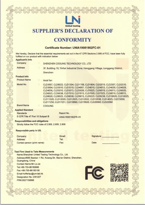 Cooling Fan FCC Certification
