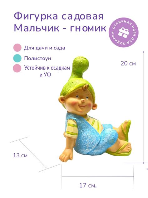 Фигурка садовая садовый гном, На газон - купить по низкой цене с ...