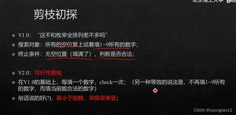 Acm竞赛andand数据结构：dfsandandbfsandand图andand树acm Dfs Csdn博客
