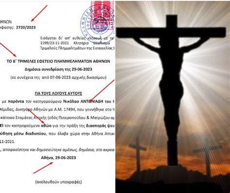 ΤΙΠΟΤΑ ΤΥΧΑΙΟ… ΜΕ ΣΤΑΥΡΩΣΑΤΕ ΠΑΡΑΜΟΝΕΣ ΤΗΣ ΠΡΩΤΗΣ ΔΙΚΗΣ ΣΤΟΝ ΚΟΣΜΟ ΚΑΤΑ ΝΟΣΟΚΟΜΕΙΟΥ ΑΝΑΦΟΡΑΣ… ΜΕ