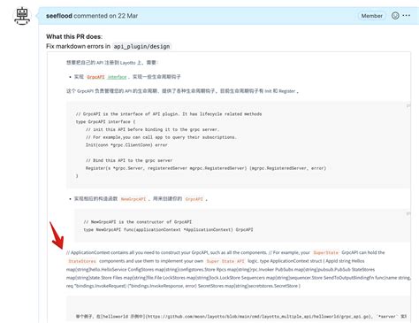 Ci Check Markdown Grammar Issues 让ci自动检查markdown语法错误 · Issue 622