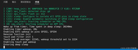 Esp32 Sleep Modes 睡眠模式学习8micropythonesp32 Modem Sleep 模式 Csdn博客