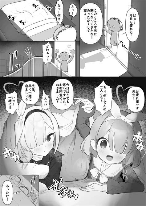 Sensei Doodle Sensei Arona And Plana Blue Archive Drawn By