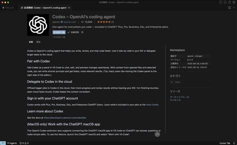 【gpt 5 Codex】openai発の最新コーディングモデルの概要・性能・使い方を実例で徹底解説 Weel