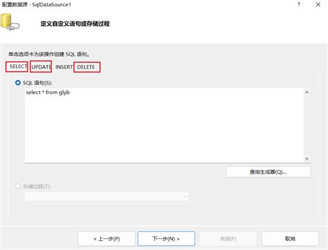 基于c 开发web网页管理系统模板流程 主界面管理员录入和编辑功能完善 c 网页开发 csdn博客