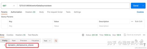Springboot 这么实现动态数据源切换,就很丝滑! 知乎 Springboot 这么实现动态数据源切换,就很丝滑! 知乎
