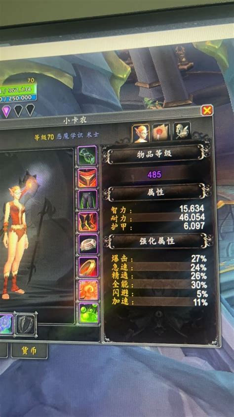 大佬们帮我看看恶魔s还要怎么调整属性 Nga玩家社区