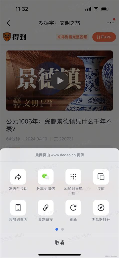 Node实现短链接服务(生成短链短链重定向到长链)短链转长链 Csdn博客 Node实现短链接服务(生成短链短链重定向到长链)短链转长链 Csdn博客
