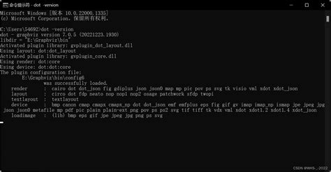 Graphviz安装向导及入门指南 Csdn博客