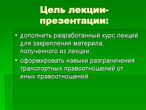 Презентация к лекции 1 презентация онлайн