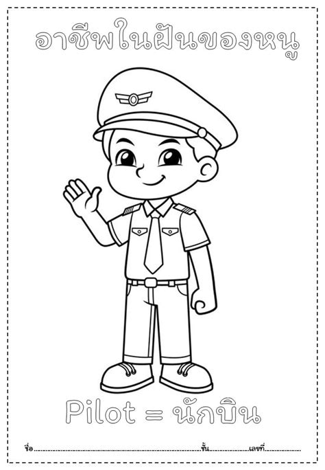 แบ่งปัน ห้องสื่อการสอน By Coolcool Facebook