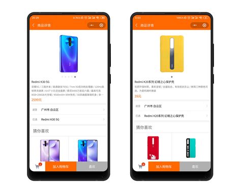 Github Hai Store Miniprogram