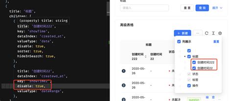 🐛 Bug 给二级表头设置disable，在列设置中还是能操作，不是禁止状态 · Issue 7095 · Ant Designpro Components · Github