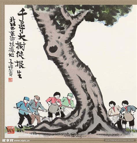 丰子恺设计图 传统文化 文化艺术 设计图库 昵图网