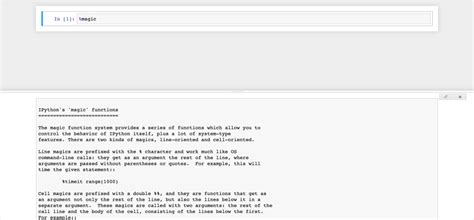 ipython 中常用的魔法命令 csdn博客