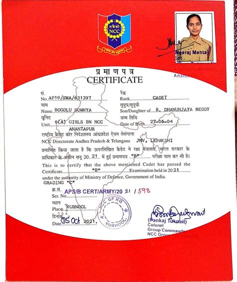 sowmya bogolu on linkedin ncc nationalcadetcorps leadership discipline teamwork achievement…