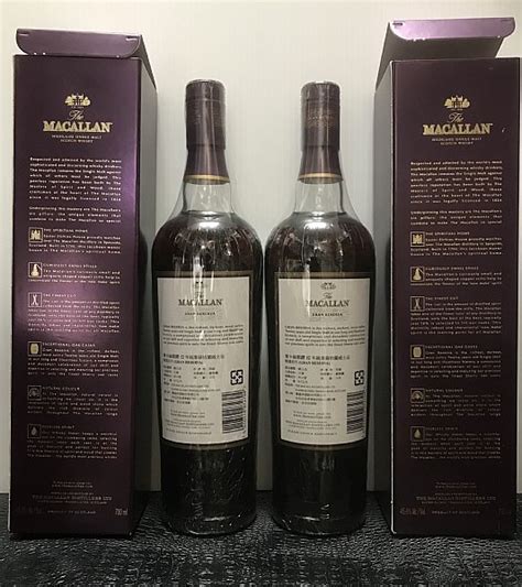 M12無雷二版紫鑽 P9品酒網