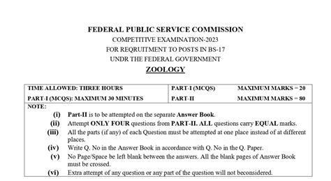 Css 2023 Archives Cepi Pakistan