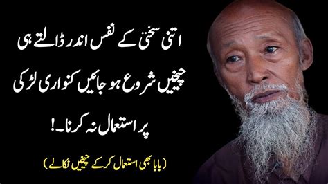 Do Not Use On Virgin Girl Youtube