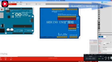 ARDUINO基础教程UNO扩展板的使用 高清1080P在线观看平台 腾讯视频