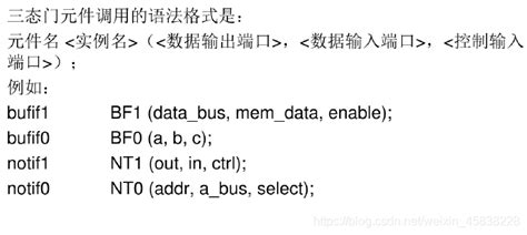 Verilog Hdl 6结构化建模王天羽同学的博客 Csdn博客结构化建模的优缺点