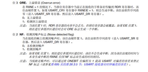STM32 开发常见问题汇总 stm32 开发的时候遇到的问题 CSDN博客 STM32 开发常见问题汇总 stm32 开发的时候遇到的问题 CSDN博客