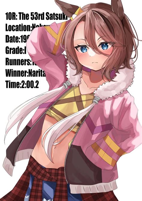 Narita Taishin Umamusume Drawn By Yokawanagi Danbooru