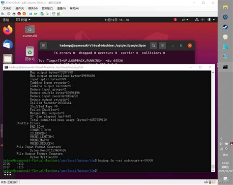 Hadoop使用mapreduce求ncdc气象数据中的最低温度实现mapreduce程序完成最低温度确定 Csdn博客
