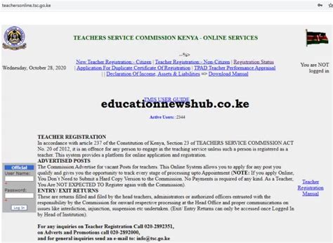 How To Check Your Tsc Number Online Educationnewshub Co Ke