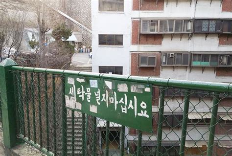 70년대를 풍미했던 ‘최후의 시민아파트 네이버 블로그