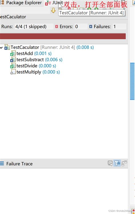 在eclipse中使用juniteclipse Junit Csdn博客 在eclipse中使用juniteclipse Junit Csdn博客