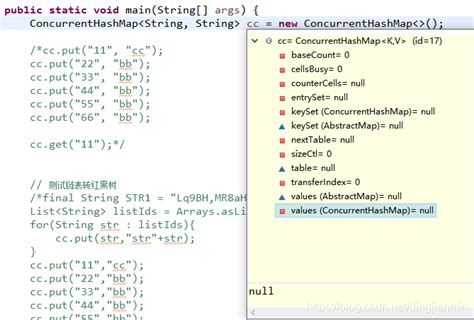 Concurrenthashmap实现原理以及源码解析（jdk18）concurrenthashmap原理18 Csdn博客