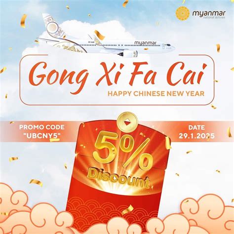 🧧𝗖𝗵𝗶𝗻𝗲𝘀𝗲 𝗡𝗲𝘄 𝗬𝗲𝗮𝗿 𝗦𝗽𝗲𝗰𝗶𝗮𝗹 𝗣𝗿𝗼𝗺𝗼𝘁𝗶𝗼𝗻 🐍 ️ 5 Discount On All Mna Flight Tickets ⏰ Sales Date 29