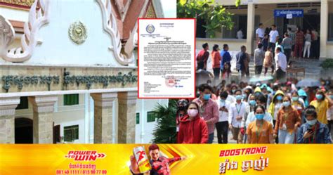 ក្រសួងការងារ ប្រកាសឱ្យគ្រប់ក្រុមហ៊ុនទាំងអស់ត្រូវអនុញ្ញាតកម្មករនិយោជិតបានឈប់សម្រាក ៣ថ្ងៃ