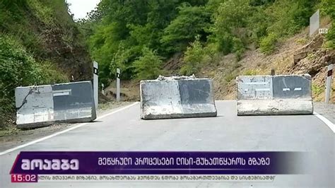 მეწყრული პროცესები ლისი მუხათწყაროს გზაზე Youtube