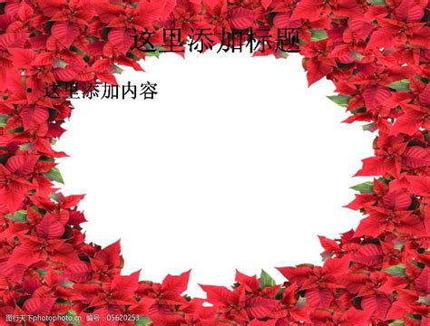圣诞节花边高清图片ppt节庆图片ppt图片 图行天下素材网