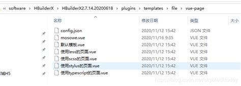 Uni App：自定义vue模板uniapp如何修改创建vue文件模板 Csdn博客